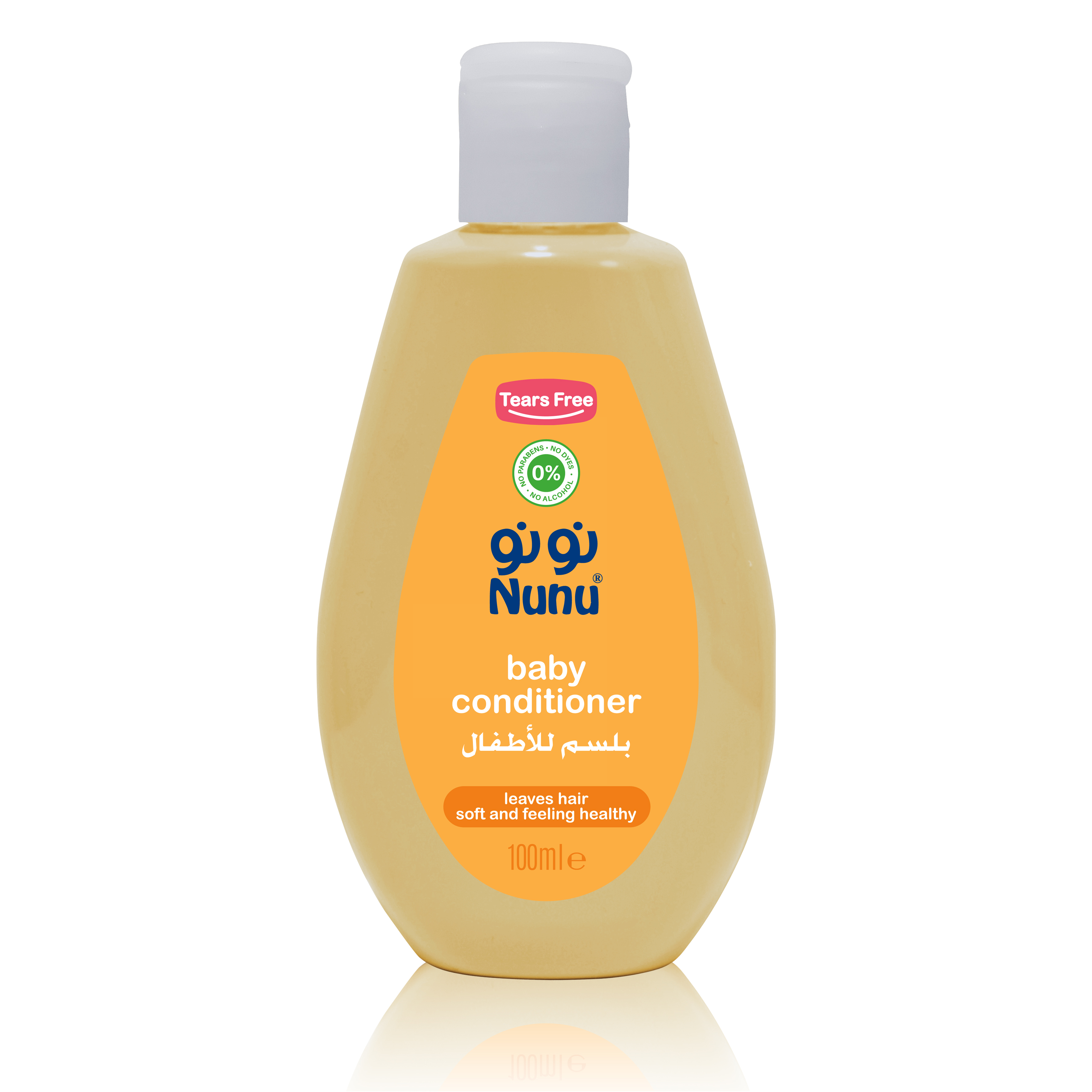 Nunu® | Baby Care Products