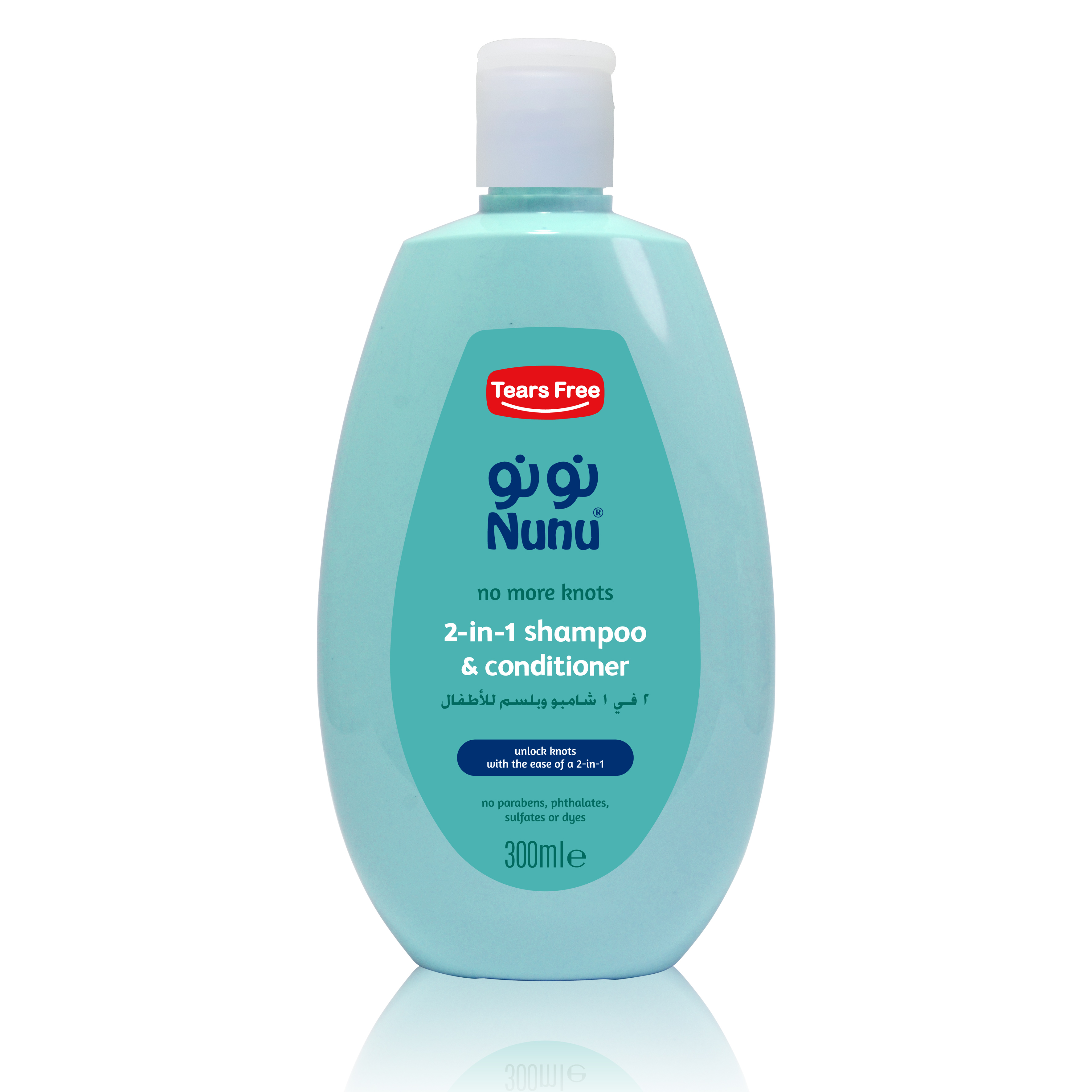 Nunu® | Baby Care Products