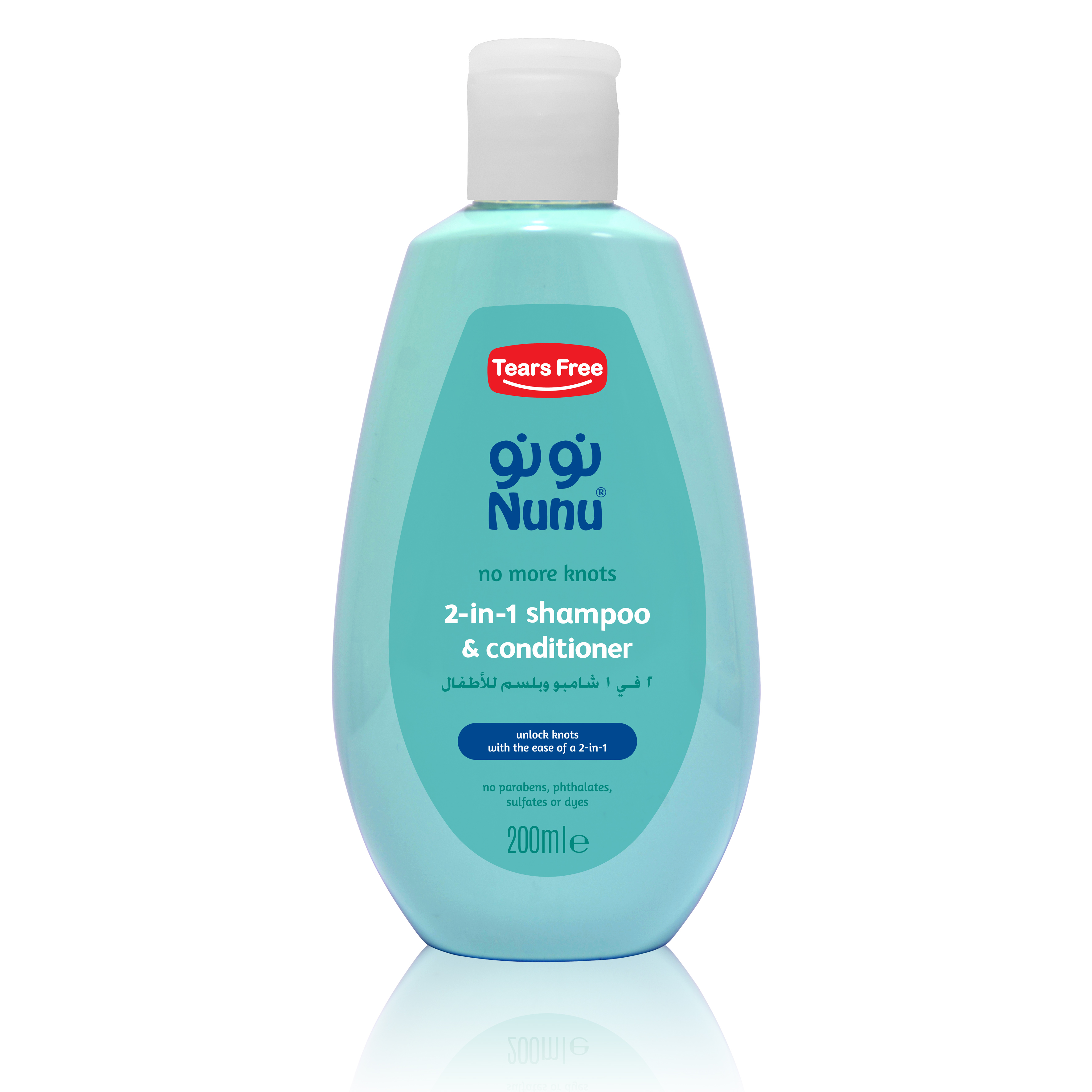 Nunu® | Baby Care Products